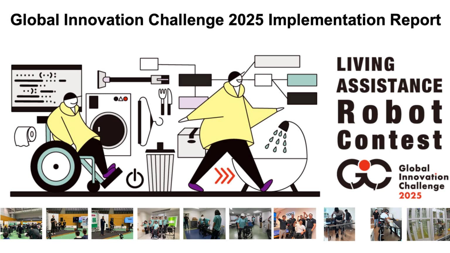 Global Innovation Challenge 2025: Results highlights (and where to ...